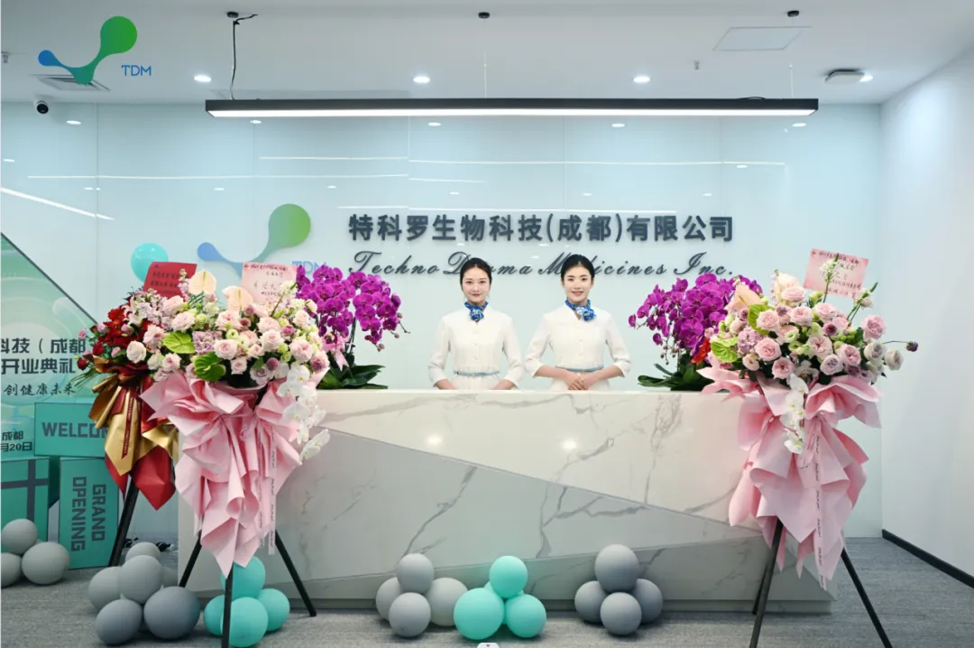 这个双靶点小分子创新药，获批临床！